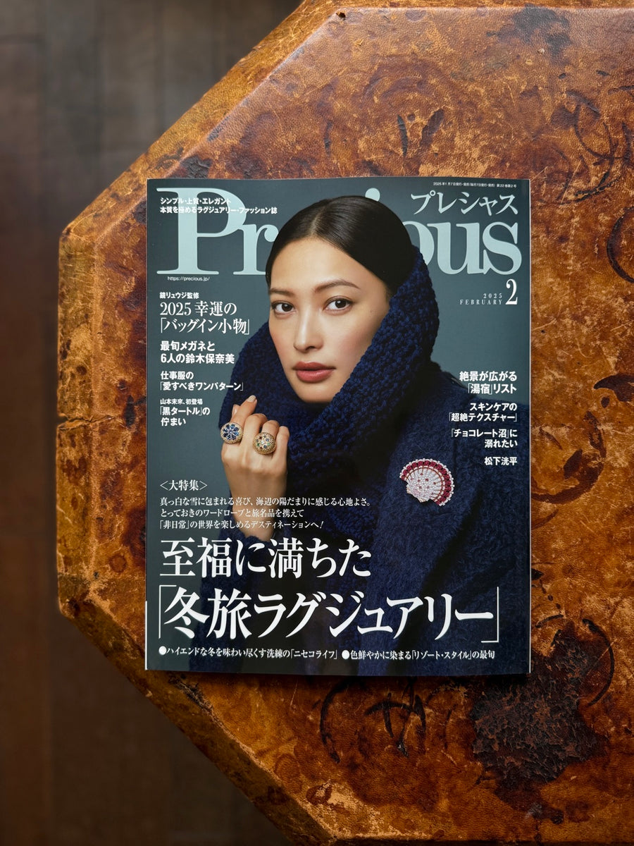 Precious 2月号掲載のお知らせ – Bon Magique